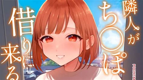 えちコン！ ～2次元に特化した紳士向けサイト～