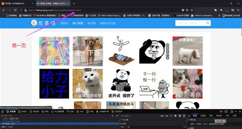 爬虫 3数据解析及应用 之 正则表达式【爬取网页所有图片】爬虫正则爬去网页图片输出形式为不需要下载 Csdn博客