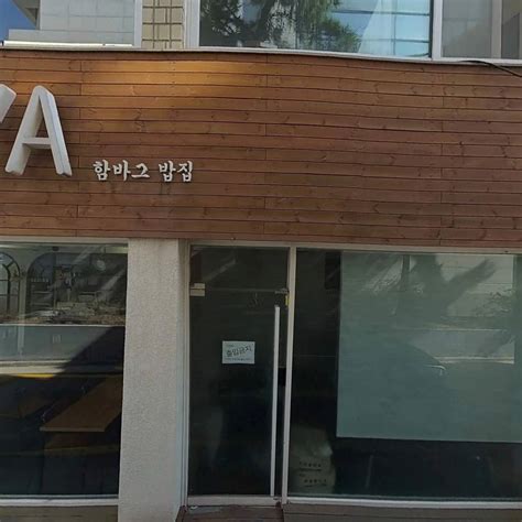 주식회사 나인테일드폭스