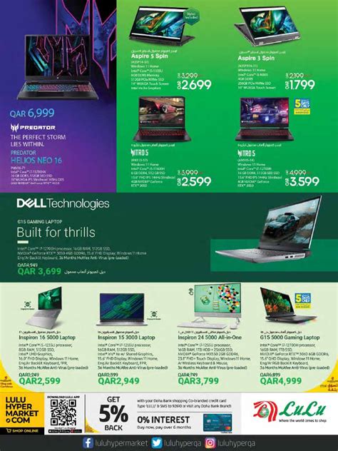 Lulu Lets Connect 25 06 2023 15 Qatar I Discounts
