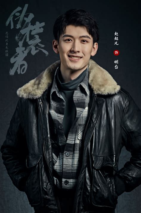 2022音乐剧伪装者深圳站门票 时间票价 在线订票 看看票务