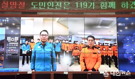 김학홍 경북도 행정부지사 설 연휴 도민 불편 없도록 세심하게 점검