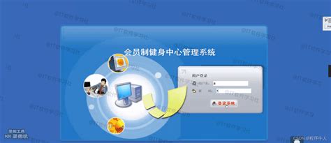 基于jsp的健身俱乐部会员系统【数据库设计、源码、开题报告】数据库课程设计 健身会馆会员管理系统 Csdn博客