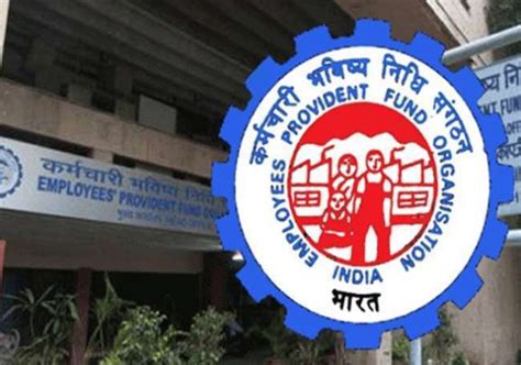 Epf ऑनलाइन ट्रांसफर करना हुआ अब और भी आसान घर बैठे कर सकते हैं ट्रांसफर