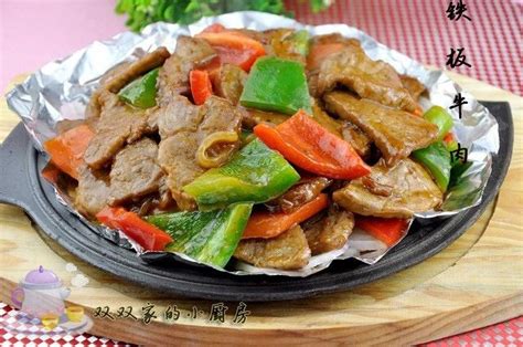 【铁板牛肉的做法步骤图，铁板牛肉怎么做好吃】俊良老妈 双双下厨房