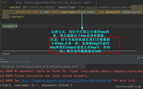Mybatis获取参数值的方式mybatis拦截器获取参数 Csdn博客