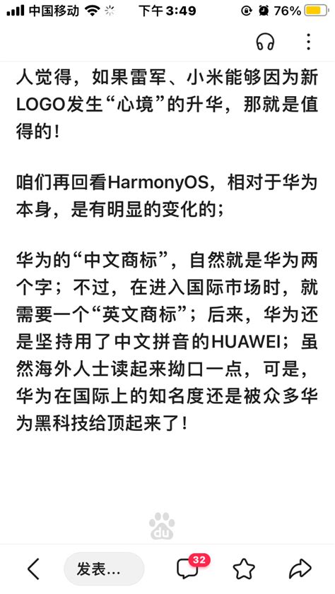 营销号爬！ 哔哩哔哩