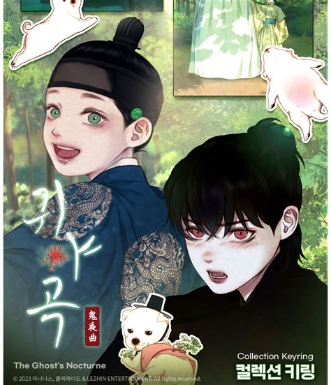 にゃんたろうず（韓国の本 雑誌 まんがをたいせつにお届けする本やさん） on twitter まんが 鬼夜曲 の予約販売グッズ😹🌷アクリル