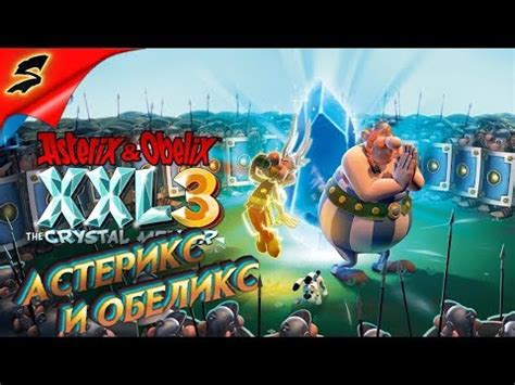 Asterix & Obelix XXL 3: The Crystal Menhir АСТЕРИКС И ОБЕЛИКС ВЕСЕЛЫЕ ...