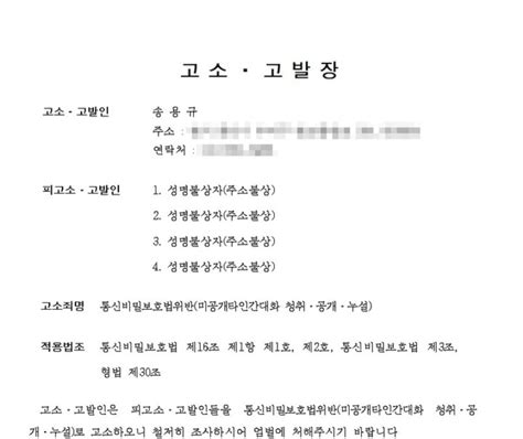나는 솔로 15기 광수 인스타 ㄷㄷ 여시 유저 고발 포텐 터짐 최신순 에펨코리아