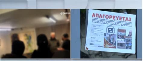 ВИДЕО Не може македонски слики да висат во Грција Грчката амбасадорка повикана во