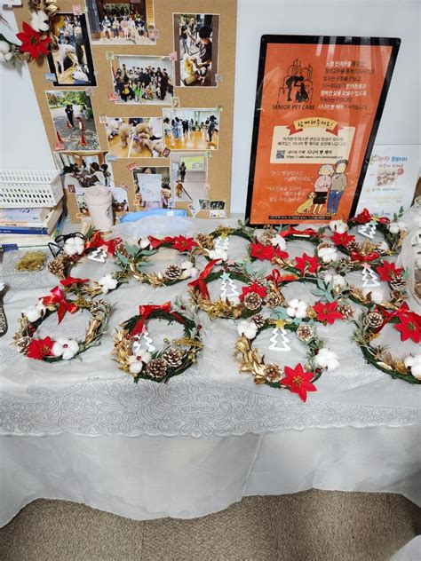 펫빌리지 BAND