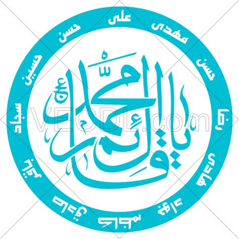 دانلود رایگان وکتور طرح عید غدیر خم مرجع دانلود تصاویر وکتور