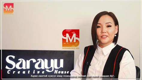 Эмэгтэй хүний сэтгэл зүй түүний онцлог Youtube