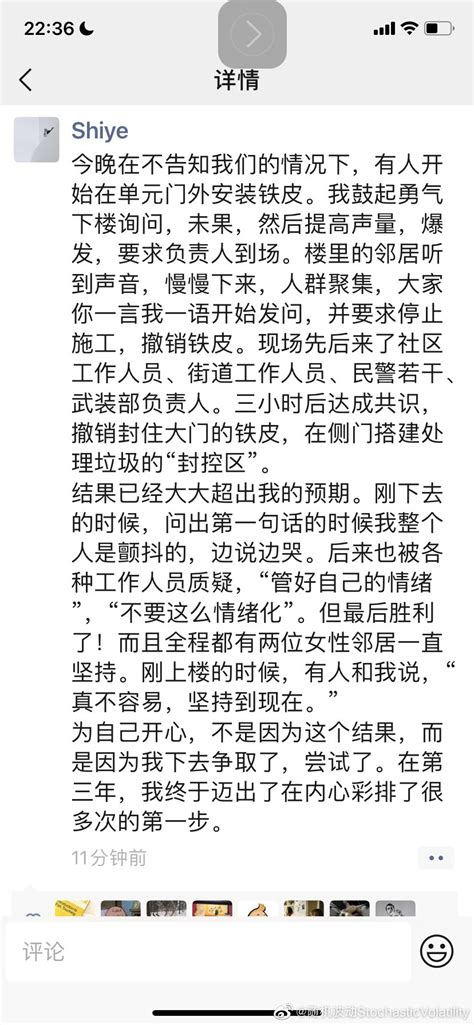 左手墨迹 On Twitter 每一个敢于抗争的人都很棒！👍 Nawi5i1ryn Twitter