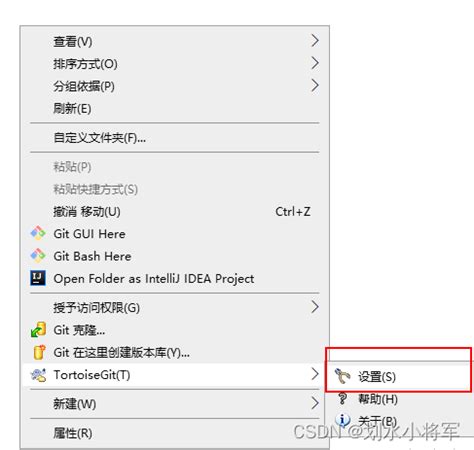 git图形化常用工具及常用命令 常用的git图形化工具 CSDN博客