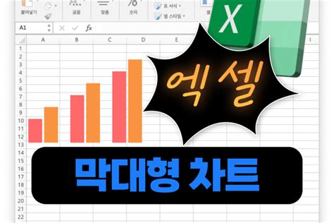 엑셀 Toolmeca