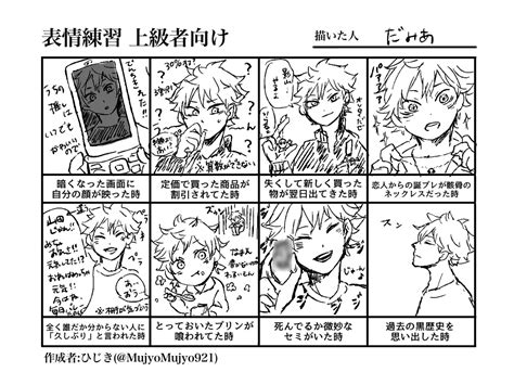 「え描くのが楽しくない ※自分宛です 」だみあ 🍫の漫画