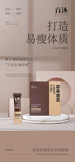 招商海报 花瓣网 陪你做生活的设计师 ADESIGN01约设计请联系上面微信设计排版设计广告海报海报宣传品牌设计品牌形象设计广告视频制作