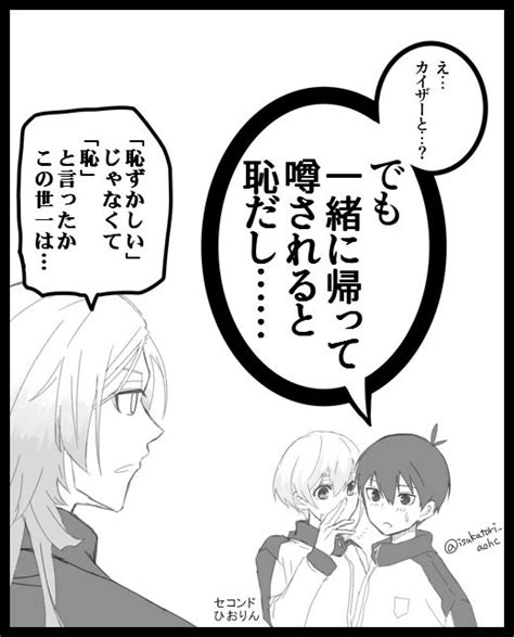 ブルーロックおしゃれまとめの人気アイデアPinterestパープル グリーン イラスト ブック 男の子 イラスト 美しい詩