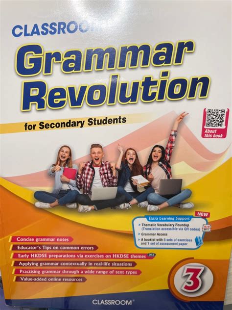 Answer Of Classroom Grammar Revolution 3 興趣及遊戲 書本 And 文具 書本及雜誌 補充練習