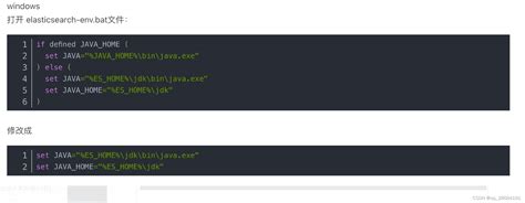 Elasticsearch7x安装部署elasticsearch7安装 Csdn博客