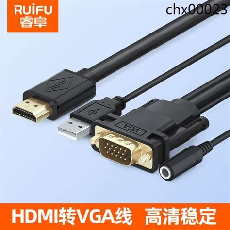 Hdmi轉vga轉換器帶音頻dsub轉高清線接口機頂盒主機hidm筆電外接顯示器agv投影儀電視himi轉接頭連接線 蝦皮購物