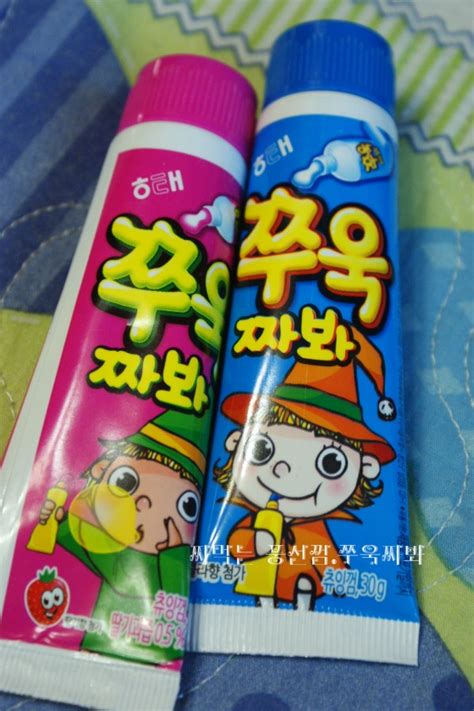 짜먹는 풍선껌쭈욱 짜봐 네이버 블로그