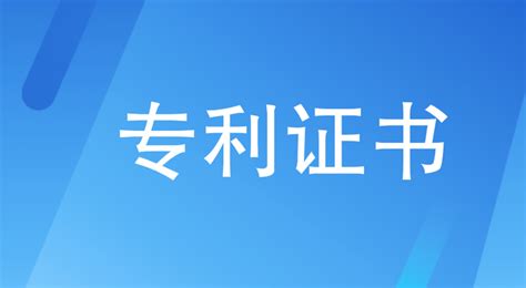 专利证书怎么申请，专利申请原则有哪些？ 知乎