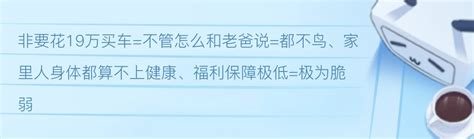 第25次工业革命没完成不能买车的 哔哩哔哩
