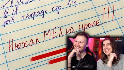 Самые смешные записи в дневниках 3 серия РЕАКЦИЯ на Фактория Youtube