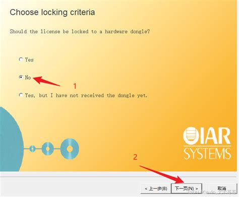 Zigbee开发工具：1、iar Embedded Workbench10101安装 Csdn博客