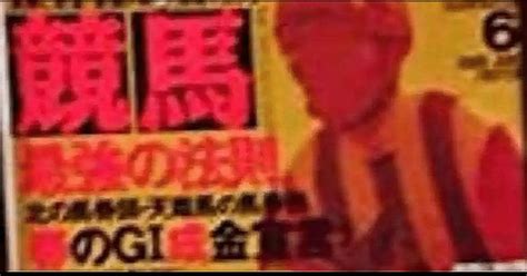 1月29日中央競馬予想。⛄推奨1点勝負は東京10レースにあり。⛄小倉11レースも1点でいく。｜「馬主の馬券購入方法公開～ドクターk」競馬最強の