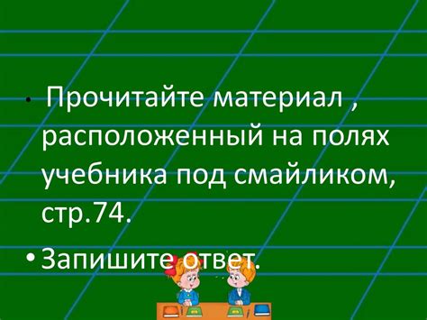Служебные части речи Предлог презентация онлайн