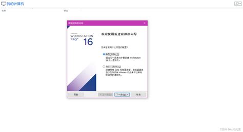 Kali的三种安装方式物理机安装kali Csdn博客