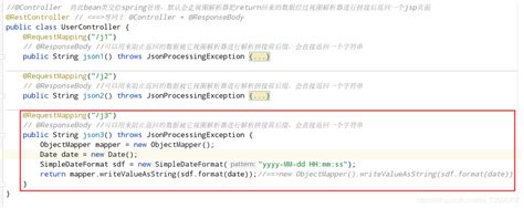 Json格式数据交互处理json交互协议 Csdn博客