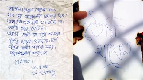 বগুড়ায় আন্দোলনে অংশ নেওয়া এক নারী মোহাইমিন পাটোয়ারী