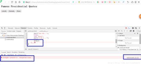 Javascript调试及switch Case出错处理js Switch Cash Csdn博客