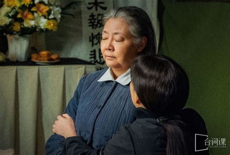 人世间剧照图片 人世间剧情截图 人世间电视剧 台词课