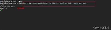Kafka 在centos下安装centos安装kafka Csdn博客
