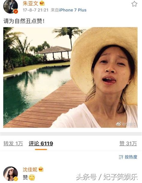 朱亞文妻子沈佳妮被證實懷二胎，被媒體拍到和女兒結伴散 每日頭條