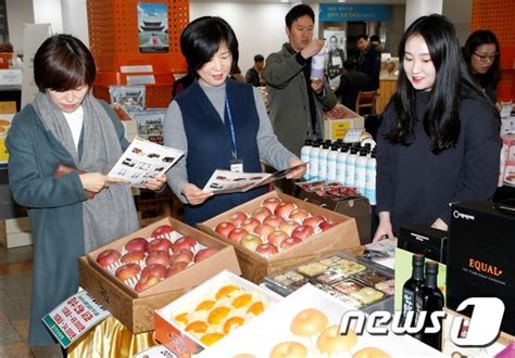 전주시 착한 소비로 따뜻한 설 준비하세요