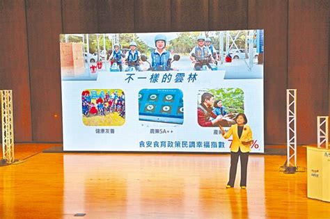 張麗善期許 為下一代種希望之樹 地方新聞 中國時報