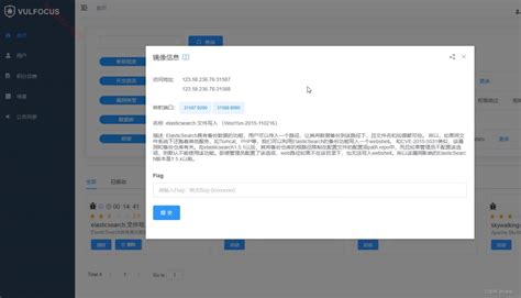 服务攻防 数据库安全 Influxdbandh2databaseandcouchdbandelasticsearch数据库漏洞复现influxdb漏洞