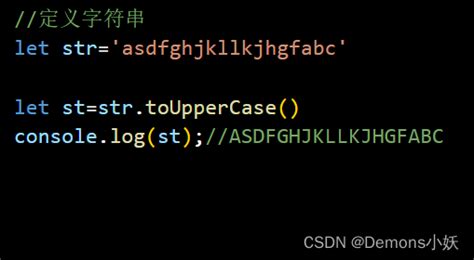 Js字符串常用方法总结js 替换 以什么开头以什么结尾 Csdn博客