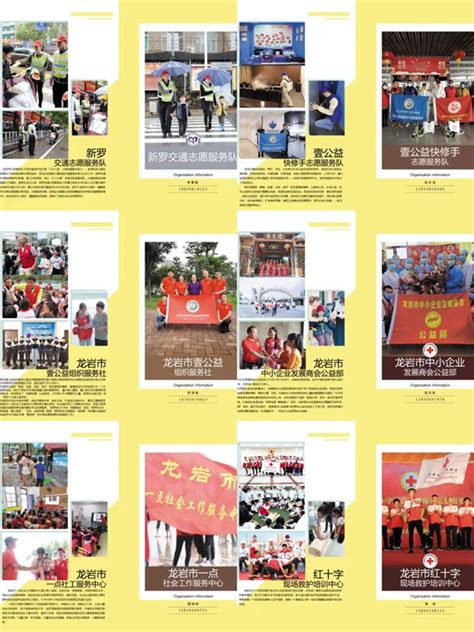 福建省新时代文明实践中心建设工作现场推进会