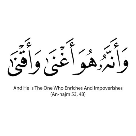 Premium Vector Quran Verses Calligraphy With Verse Number Jumma