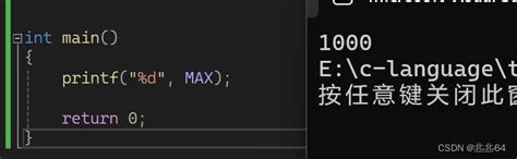【c语言 预处理指令】预处理指令详解（包括编译与链接） Csdn博客