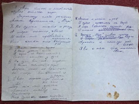 Генератор рифм, рифмы, поэзия, стихи, фольклор | Outstanza