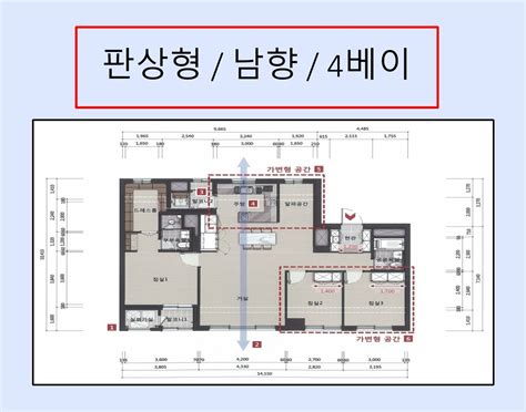 거래 완료 둔촌주공조합원 입주권 84㎡34평 1단지 34평 최고의 동굿뷰로얄동·층a타입남향 매물소개 둔촌주공 추천
